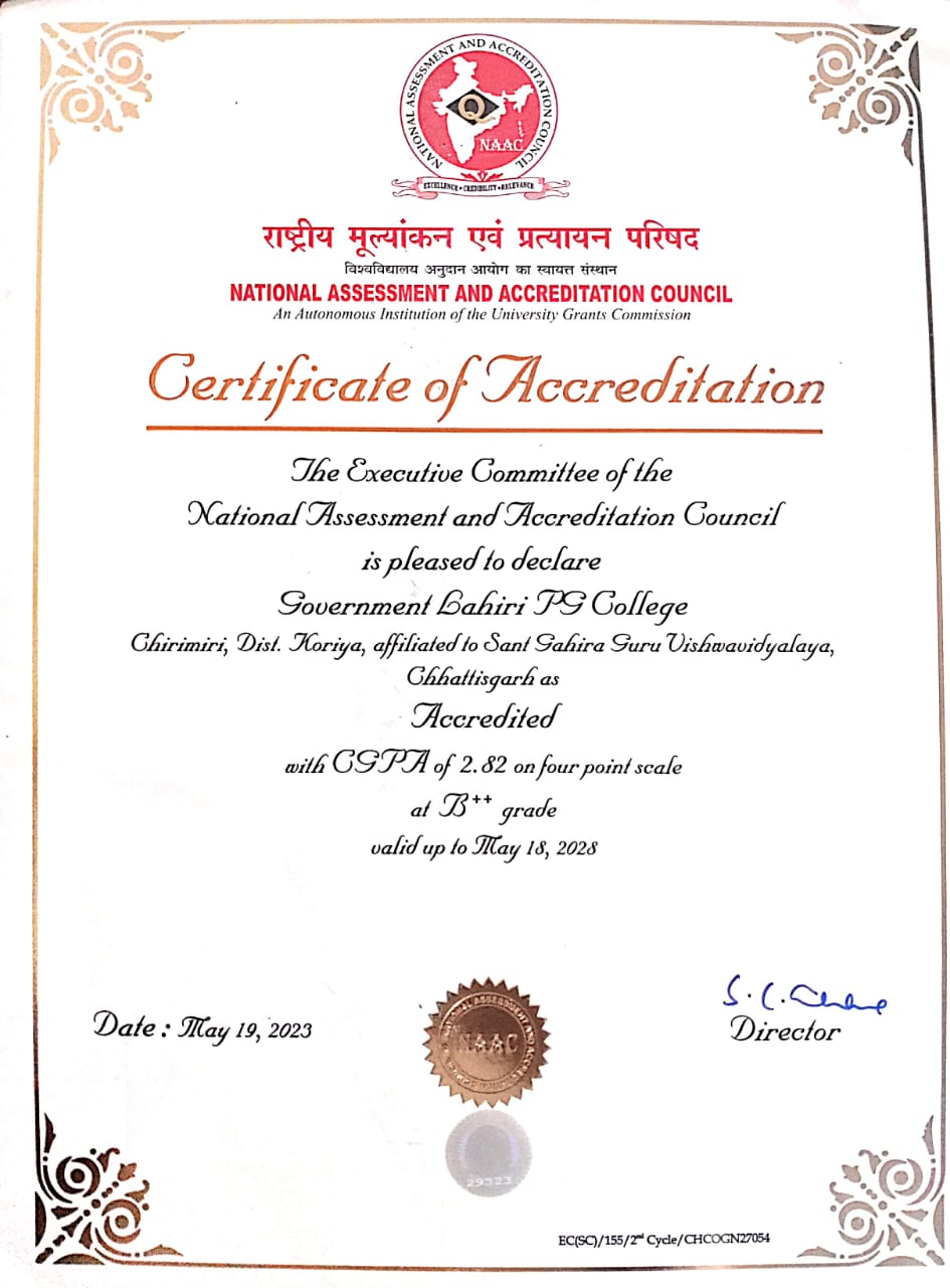 NAAC Certificate II Cycle – Govt Lahiri PG College Chirimiri